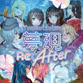 eastasiasoft - Yumeutsutsu Re:After | PS Vita